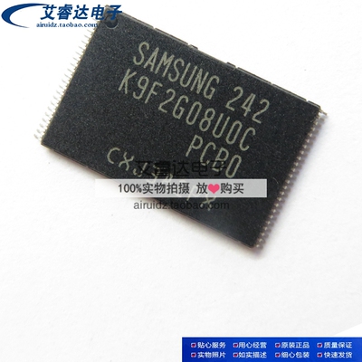 K9F2G08U0B-PCB0 K9F2G08U0C TSSOP48贴片 存储器 闪存芯片 全新