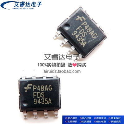 FDS9435A 9435A FDS9435A-NL SOP-8 P沟道MOS管 全新原装