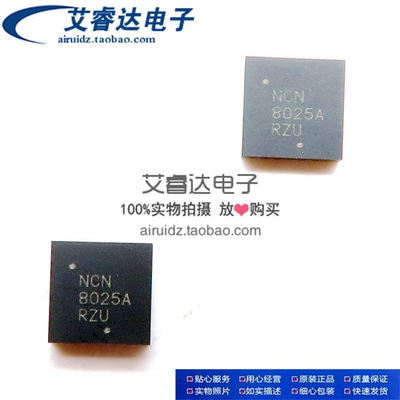 NCN8025A NCN8025AMNTXG QFN24 机顶盒解码器 全新原装现货