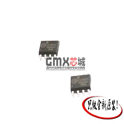 SGL8022S SGL8022 SOP-8贴片LED调光触摸芯片触摸按键ic原装正品