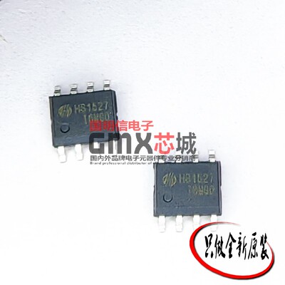 原装华芯微HS1527无线编码IC