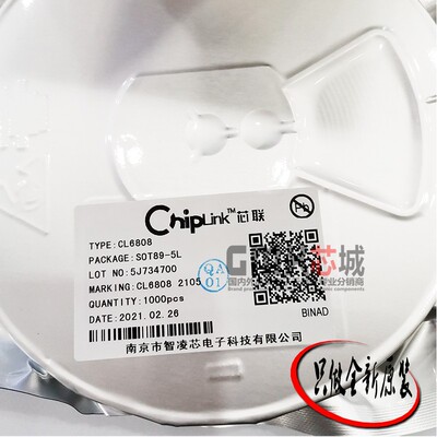 CL6808 SOT89-5L 贴片LED恒流驱动芯片IC替 TP8005ST85P 原装芯联