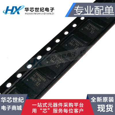 原装正品进口 TPS56221DQPR TPS56221DQPT TPS56221 稳压器芯片IC