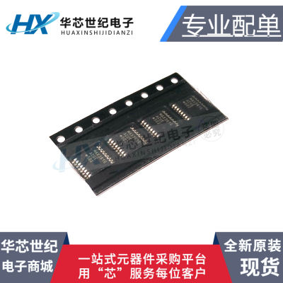 原装正品MAX3816ACUE+T MAX3816ACUE接口专用芯片IC 贴片TSSOP-16