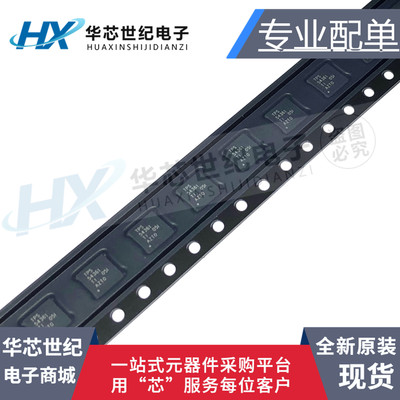 TPS54361DPRR控制器稳压器芯片