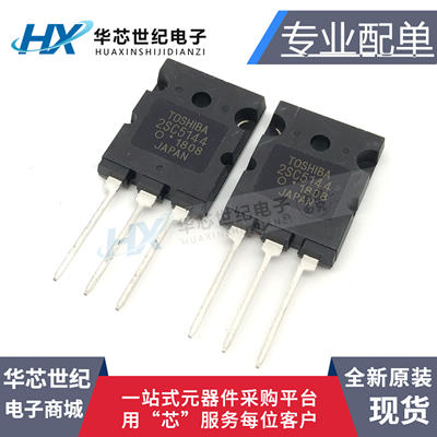 全新2SC5144 NPN极  大功率晶体管 1700V TO-3PL封装C5144