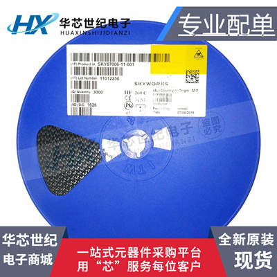 原装正品进口 SKY87006-11-001 SKYWORK/高频降压转换芯片 WLCSP9