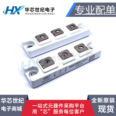 MMF200N120DA快恢复二极管模块