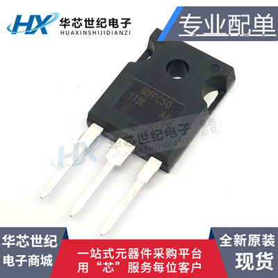 全新原装正品 IRFPC50PBF TO-247(AC) N沟道 600V/11A 直插MOSFET