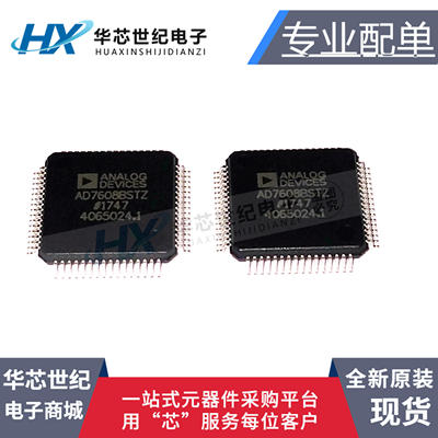 进口原装正品 AD7608BSTZ AD7608 LQFP64 模数转换器芯片IC