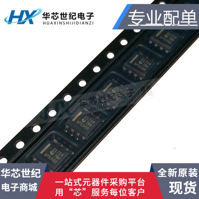 原装正品 贴片 OPA2171AIDR 丝印2171A SOP-8 运算放大器芯片IC