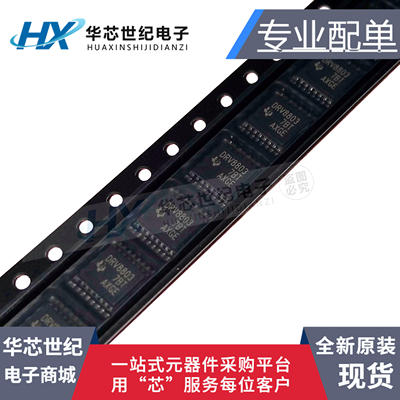 全新进口 DRV8803PWP DRV8803PWPR DRV8803 封装HTSSOP-16驱动器
