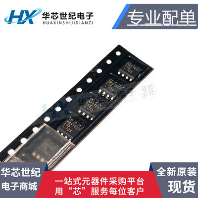 原装正品 贴片 MAX1627ESA+T MAX1627ESA SOP-8 开关控制器芯片IC