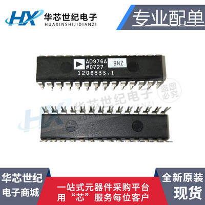 AD976ABNZ模数转换芯片IC
