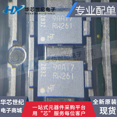 原装进口正品 MT25QL02GCBB8E12-0SIT 存储器 IC芯片下单前先询价