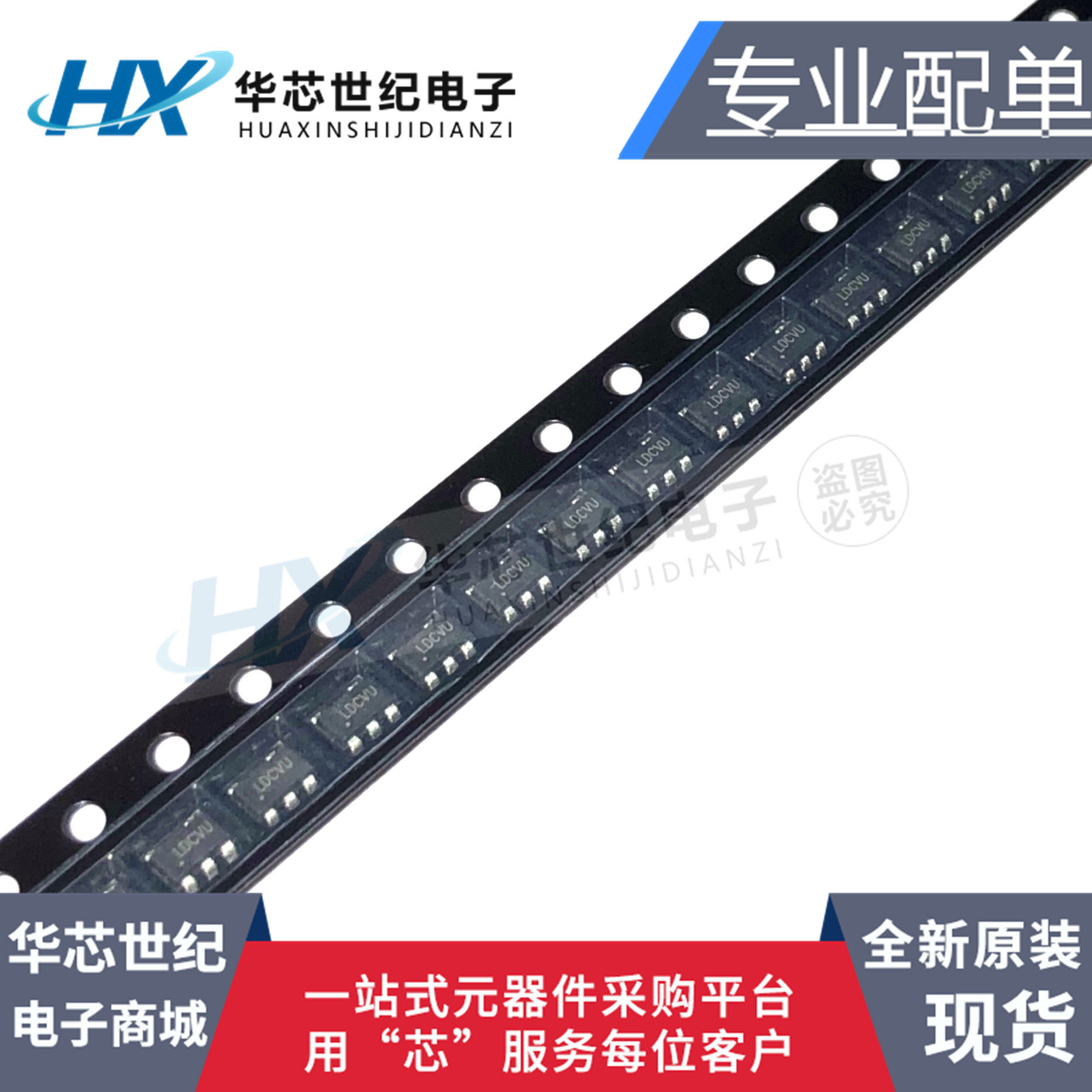 全新现货 SY8088AAC丝印LD SOT-23-5同步降压DC-DC稳压器芯片IC_虎窝淘