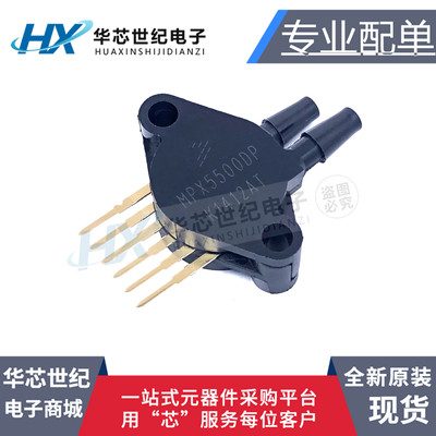 MPX5500DP压力传感器变送器