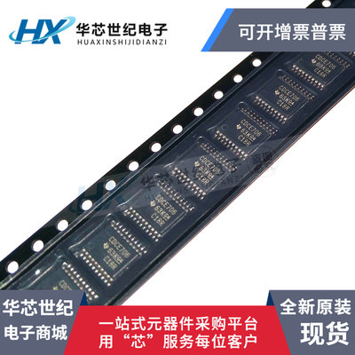 原装正品进口 CDCE706 CDCE706PW CDCE706PWR时钟合成抖动清除器