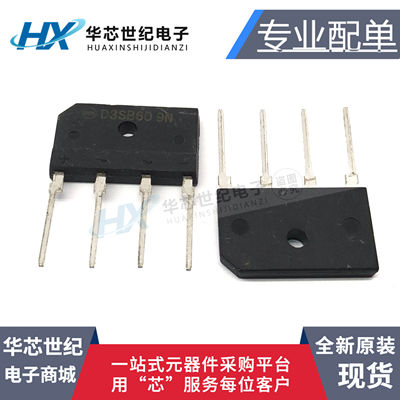 全新原装D3SBA60 D3SB60-整流桥-DIP4整流桥-DIP4整流器