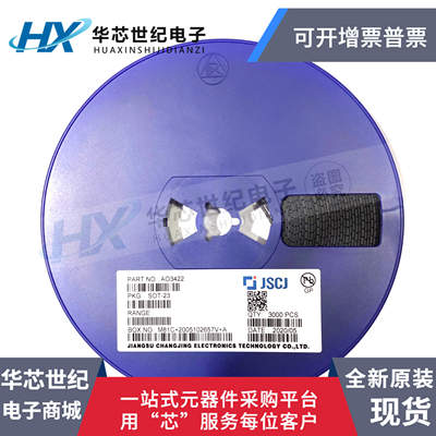 全新现货 AO3422 丝印AR 贴片SOT-23 N沟道 55V/2.1A MOSFET 20只