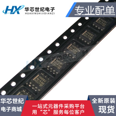 原装正品进口 SN65HVD82DR 丝印 HVD82 贴片SOP-8 收发器 芯片IC