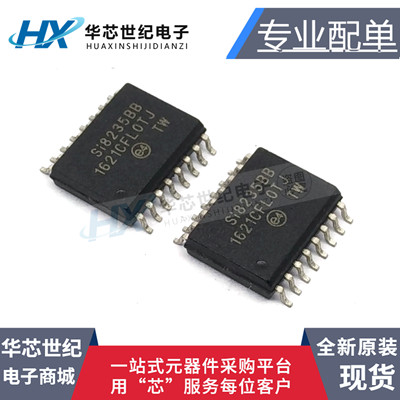 全新原装 SI8235 SI8235BB SI8235BD SOP16 隔离器 - 栅极驱动器