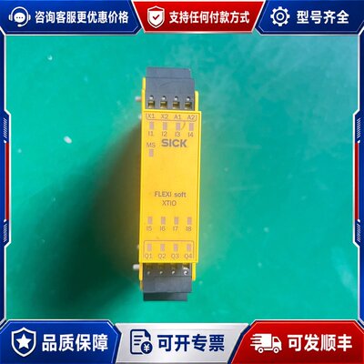 议价西克FX3-XTI084002，订货号1044125，有可维修