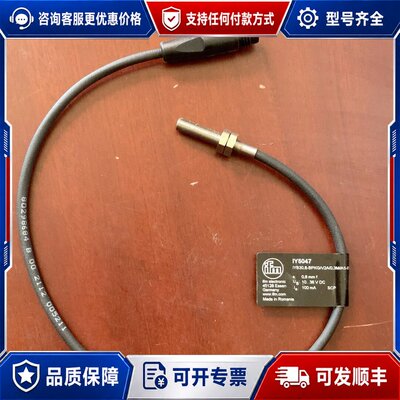 议价IY5047 易福门 接近开关可维修