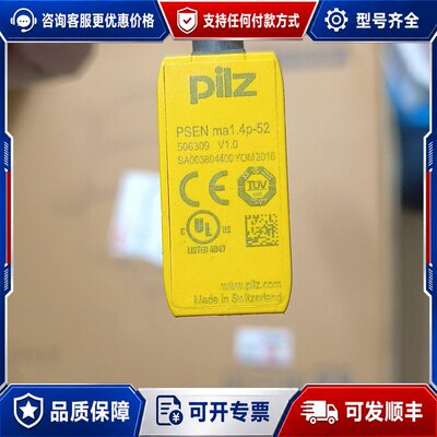 议价德国皮尔兹 PSEN ma1.4a-52可维修