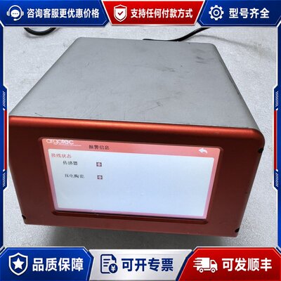 议价Argotec AJC-55控制器功率可维修