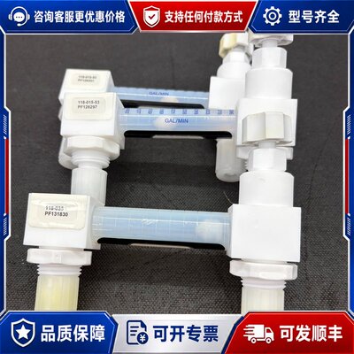 议价PATHFINDER SERIE FUTURESTAR可维修