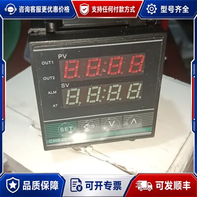议价CHB401-111-011013 共6只，可维修