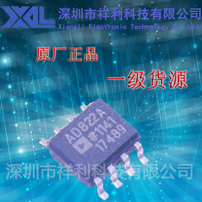 AD822AR   AD822A封装SOP-8【供应AD运算放大器芯片】 一级货源