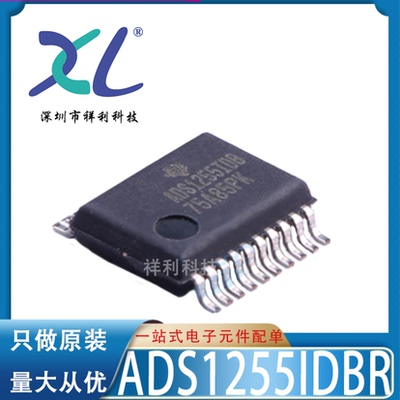 ADS1255IDBT ADS1255封装SSOP-20【供应TI模数器芯片】全新原装