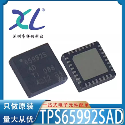 TPS65992SADRSMR TPS65992SAD TPS65992S【TI稳压器】全新原装