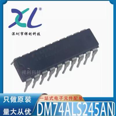 DM74ALS245AN DM74ALS245 74ALS245N【供应FAIRCHILD控制芯片】