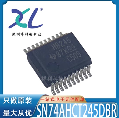 SN74AHCT245DB SN74AHCT245 74AHCT245DBR【TI驱动器】全新原装