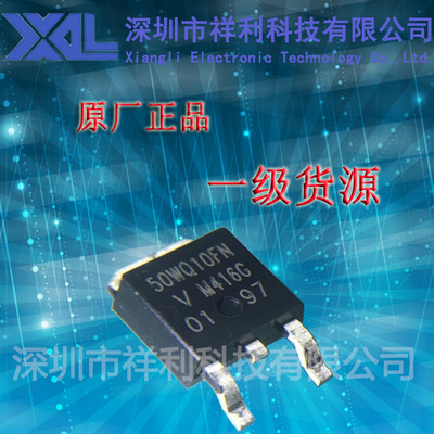 VS-50WQ10FNPBF  50WQ10FNPBF封装TO-252【供应VISHAY场效应管】
