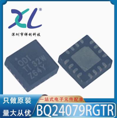 BQ24075RGTT BQ24075RGT封装QFN16【供应TI稳压器芯片】全新原装