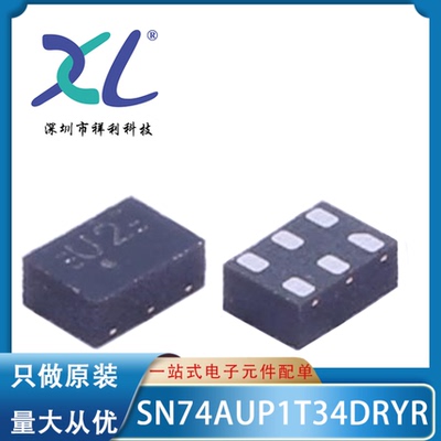 SN74AUP1T34DRYR 74AUP1T34封装DFN6【供应TI电平芯片】全新原装