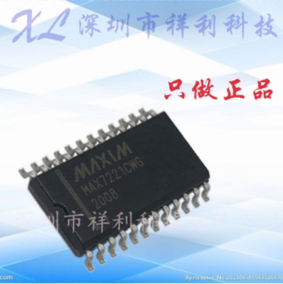 MAX7221CWG+T  MAX7221EWG封装SOP24【供应MAXIM收发器】全新原装