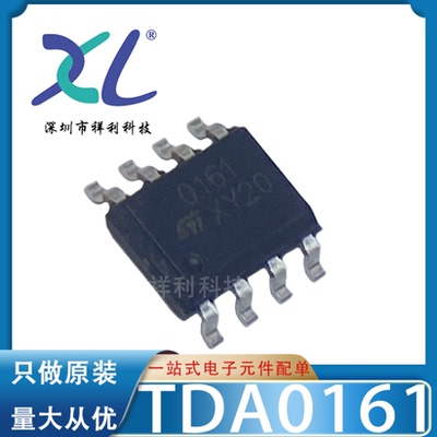 TDA0161FPT TDA0161FP TDA0161【供应ST传感器芯片】全新原装