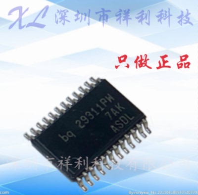 BQ29311PWR  BQ29311PW  BQ29311【供应TI电池监控芯片】全新原装