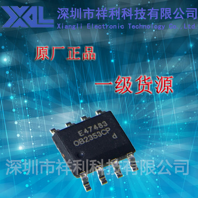 OB2353CP   OB2353CPA   OB2353封装SOP-8【供应OB液晶电源芯片】