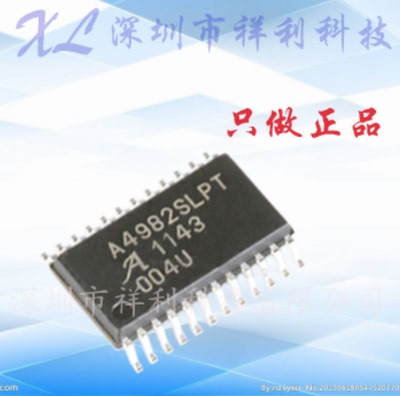A4982SLPTR-T  A4982SLPTR  A4982SLPT【供应ALLEGRO转换器芯片】