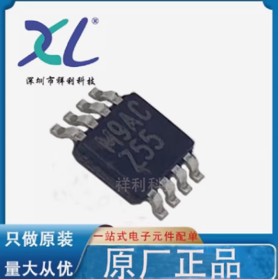 LM555CMMX/NOPB LM555CMMX Z55【供应TI定时器芯片】全新原装