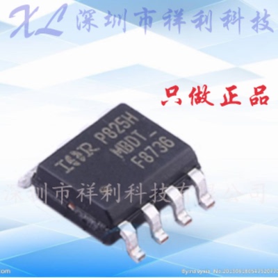 IRF8736TRPBF  IRF8736封装SOP-8【供应IR小功率MOS管】全新原装