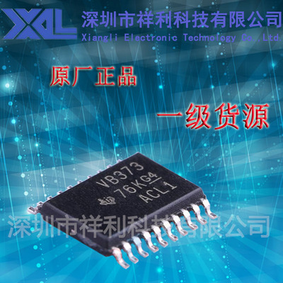 SN74ALVCH373PWR  SN74ALVCH373  VB373【供应TI开关稳压器芯片】