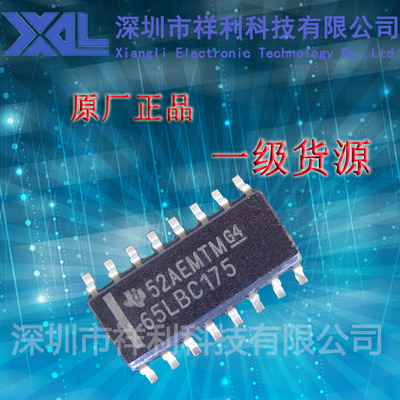 SN65LBC175DR   SN65LBC175【供应TI系列线路接收器】一级货源
