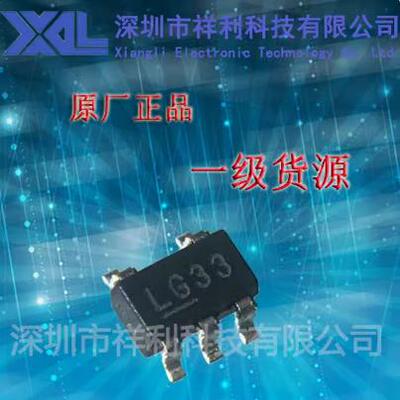 MIC5219-3.0YM5 MIC5219-3.0【供应MICREL稳压器芯片】全新原装
